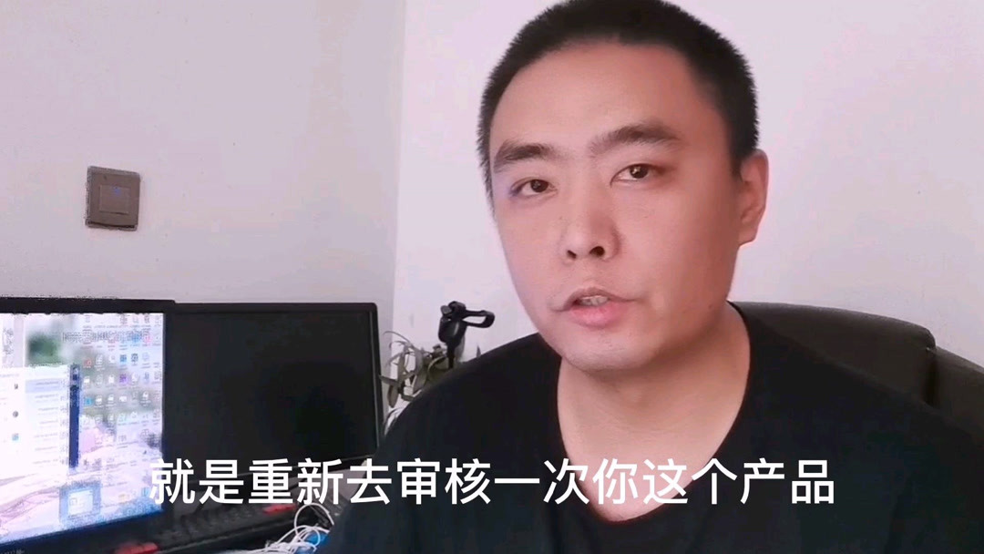 任何时间点都可以改产品主图的方法,不会影响淘宝权重!经验分享