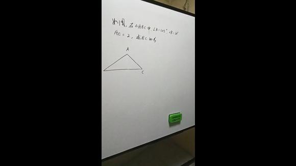 初三数学免费教学视频