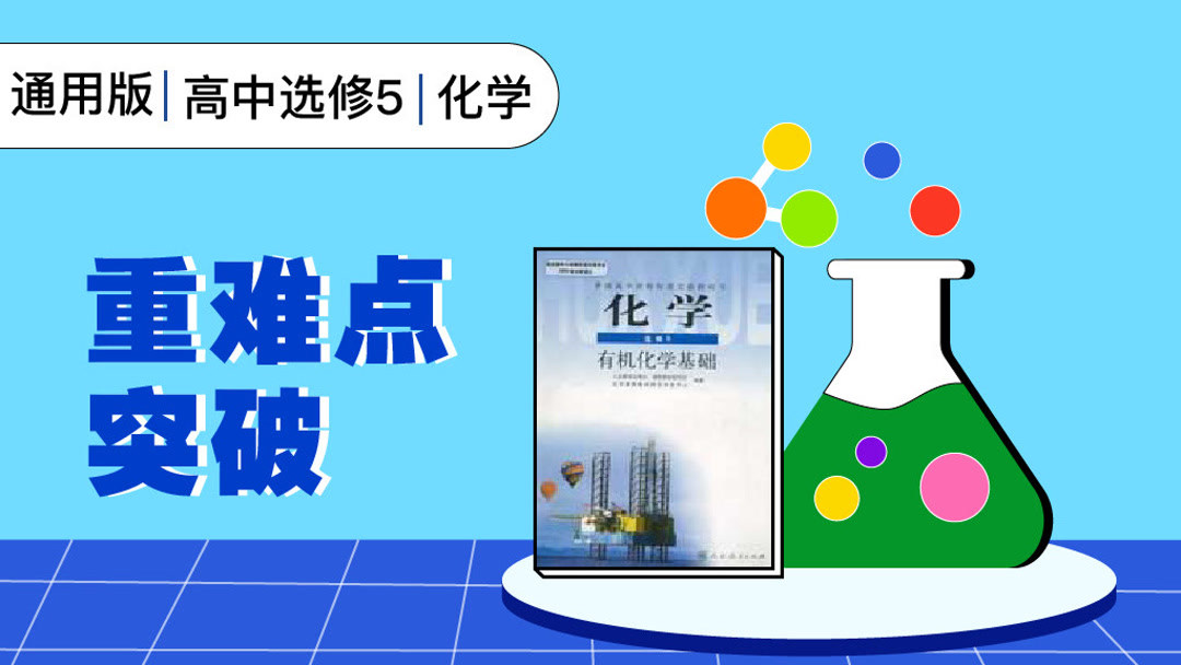 25醇的性质和应用-乙醇的化学性质