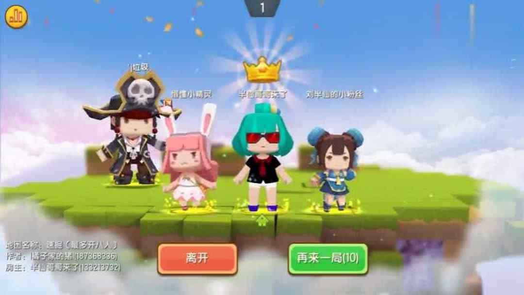 迷你世界:这还能难倒半仙这挖矿狂魔?