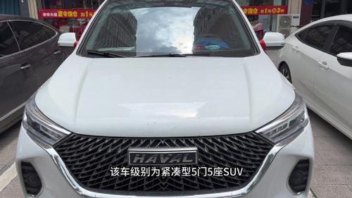 2023款哈弗M6(PLUS 1.5T 手动精英智联型
