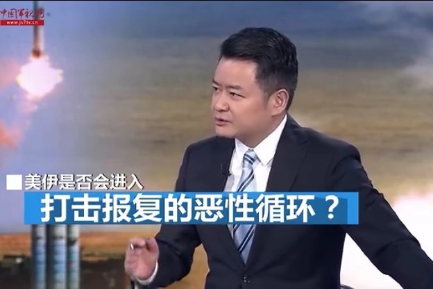 美伊交锋是否已陷入恶性循环?专家:各方势力胶着很难平息