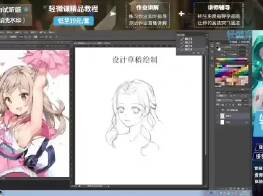 手绘板绘画教程 数位板怎么用直接画吗
