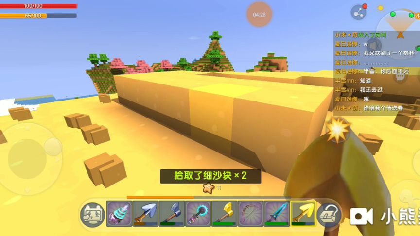 迷你世界粉丝联机7:半雪去寻找沙漠挖沙子烧玻璃