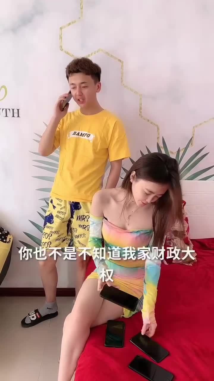财政大权真是老婆管理啊