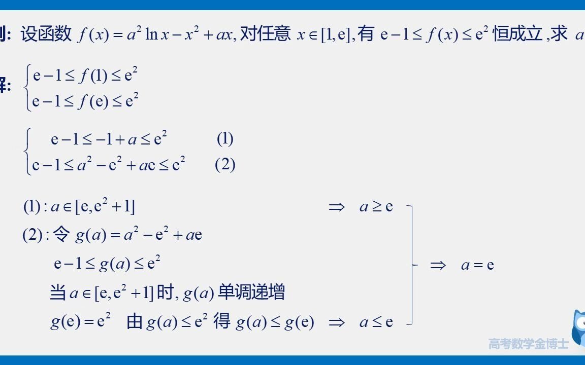 ...室2021MG动画商业案例进阶教程AE+C4D【画质高清有素材】第五章