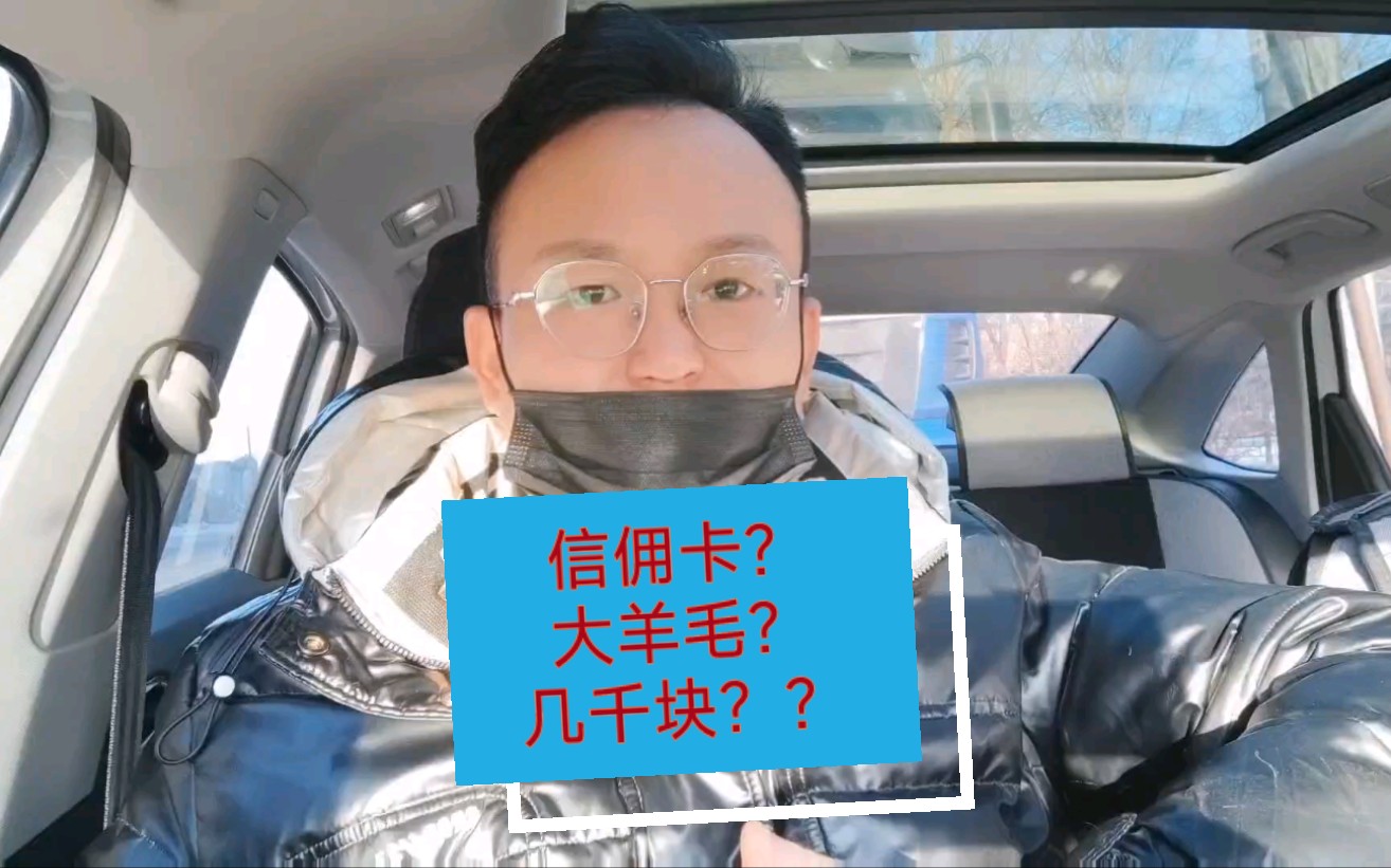 2022年,羊毛大几千的信用卡,你知道是哪家吗?