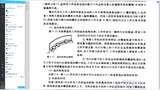SolidWorks教程:振动盘的结构设计