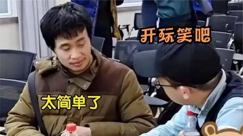 韦东奕究竟有多耿直,现场采访神回复,笑翻众人