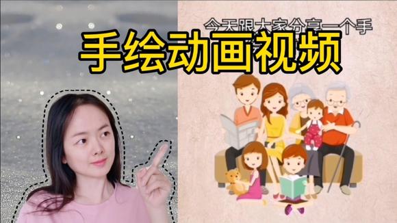 美册,制作可以配音的手绘动画视频,方法很简单