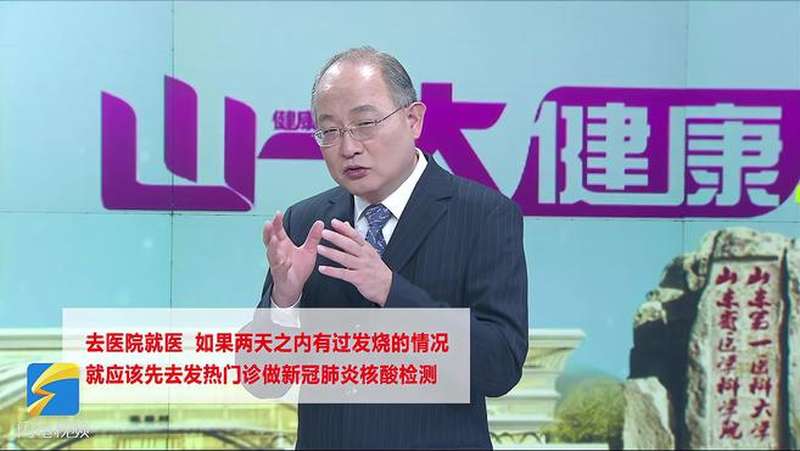 就医途中退烧还需做新冠核酸检测吗?听听专家怎么说