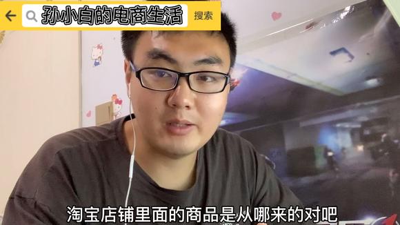 做拼多多该从哪找货源?阿里巴巴货源怎样才能上架到拼多多店铺?