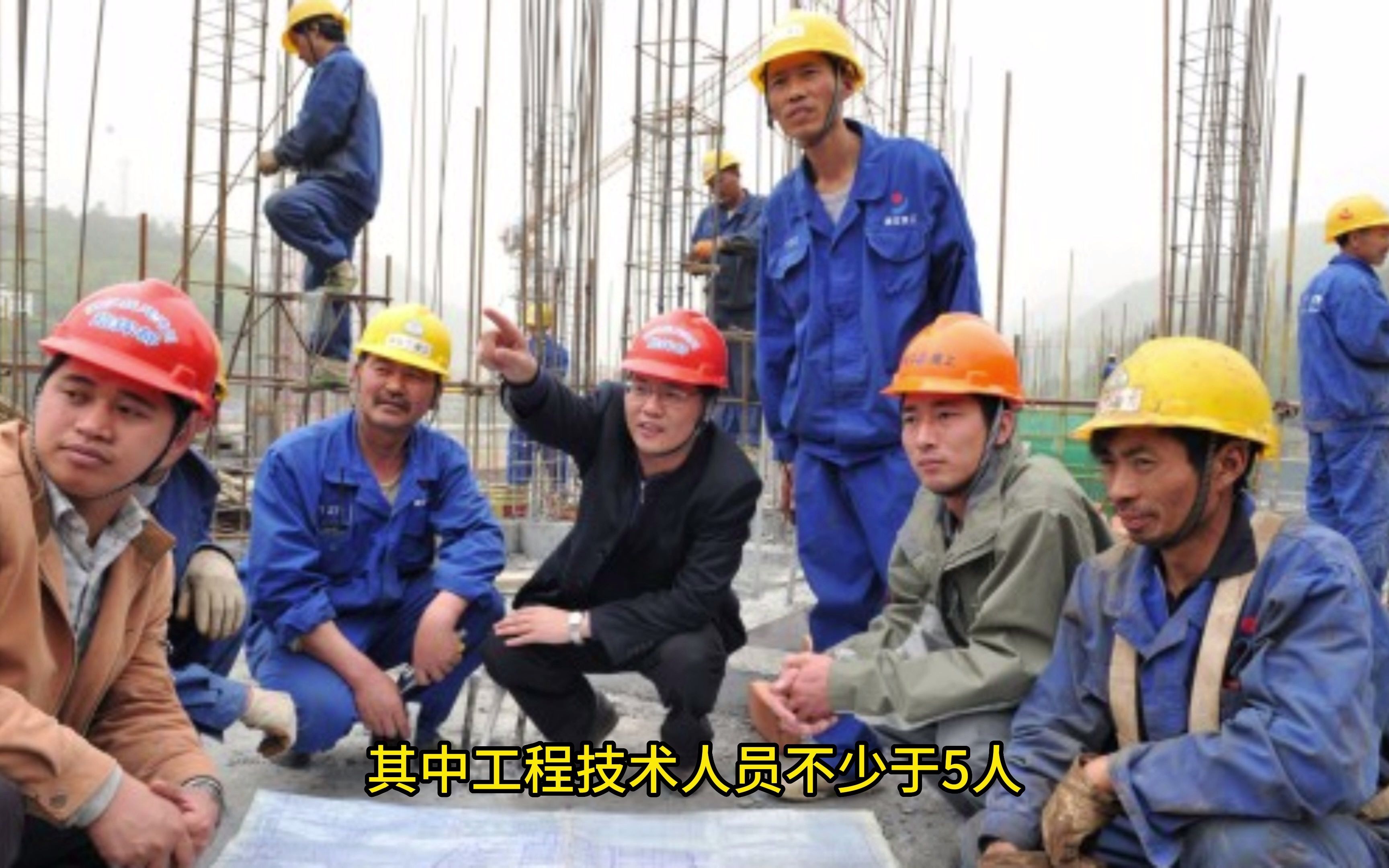 电力承装修试五级资质整转攻略