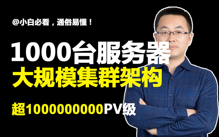linux零基础开始学起开,第十七天
