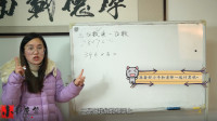 速算(心算):三位数乘一位数,四位数乘一位数,先为自己的孩子收藏