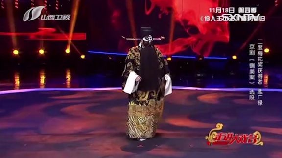 京剧《铡美案》选段,花脸名家孟广禄完美诠释经典,惊艳全场