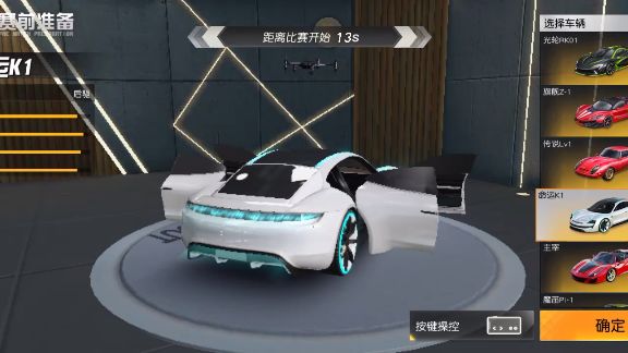 本期视频来玩荒野行动,的赛车模式