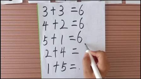 天启幼儿园-6的减法