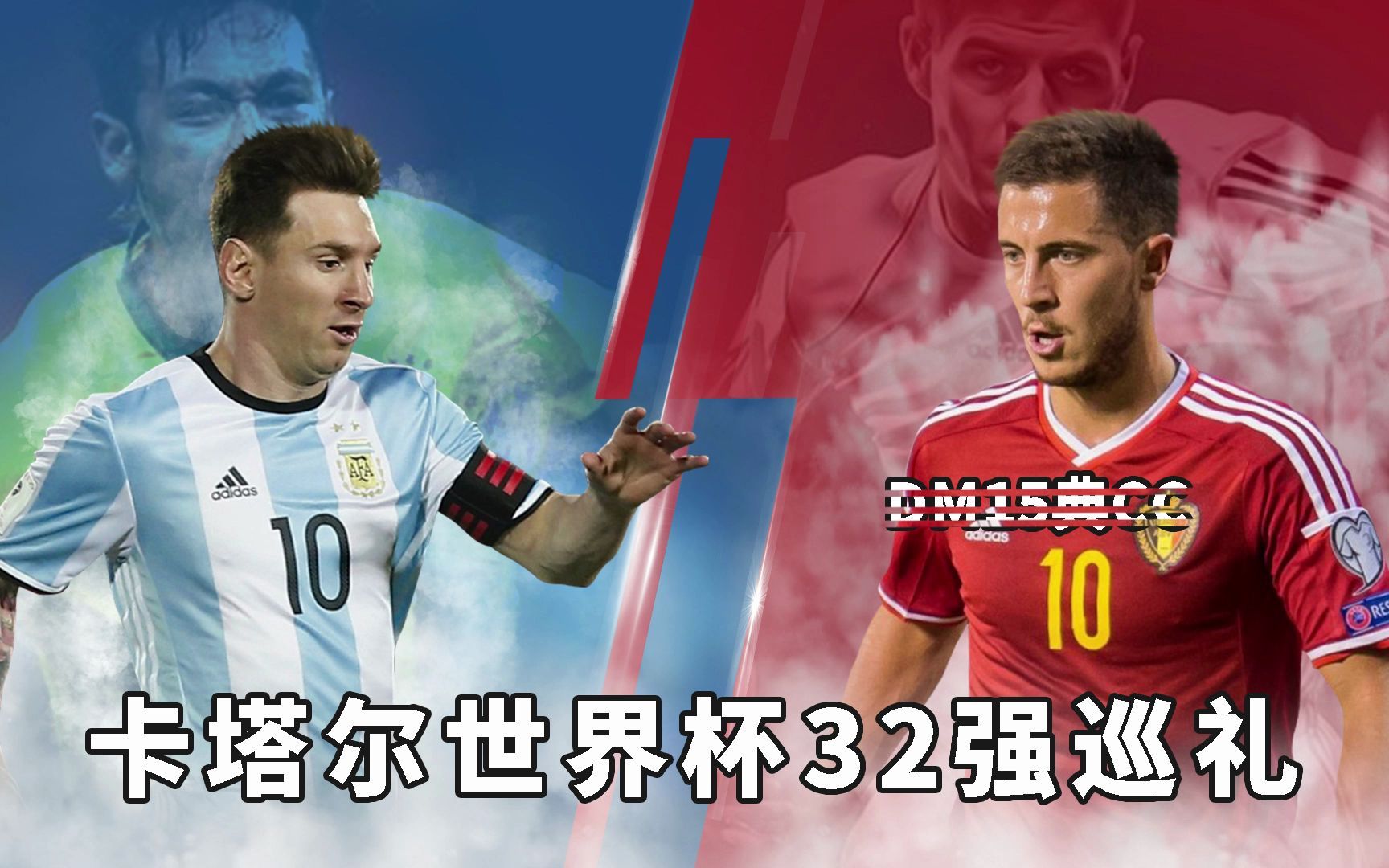 荷兰队:三进决赛三次失利,卡塔尔世界杯无冕之王不会继续延续。