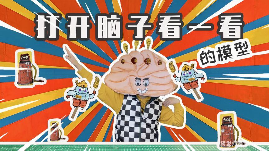 一学习就犯困竟是大脑的锅?大脑每晚都会洗澡你知道吗?