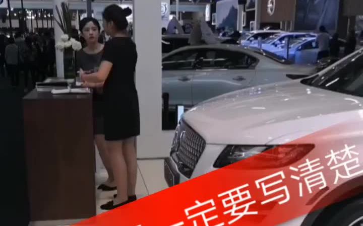 车经纪 王哥 订车合同注意事项,除了这几项,一定要看好合同中自己的...