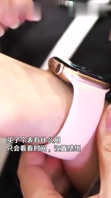 iWatch只拿来看时间?教你5个实用小技巧