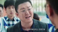 教导主任就是厉害,把小混混当学生训!