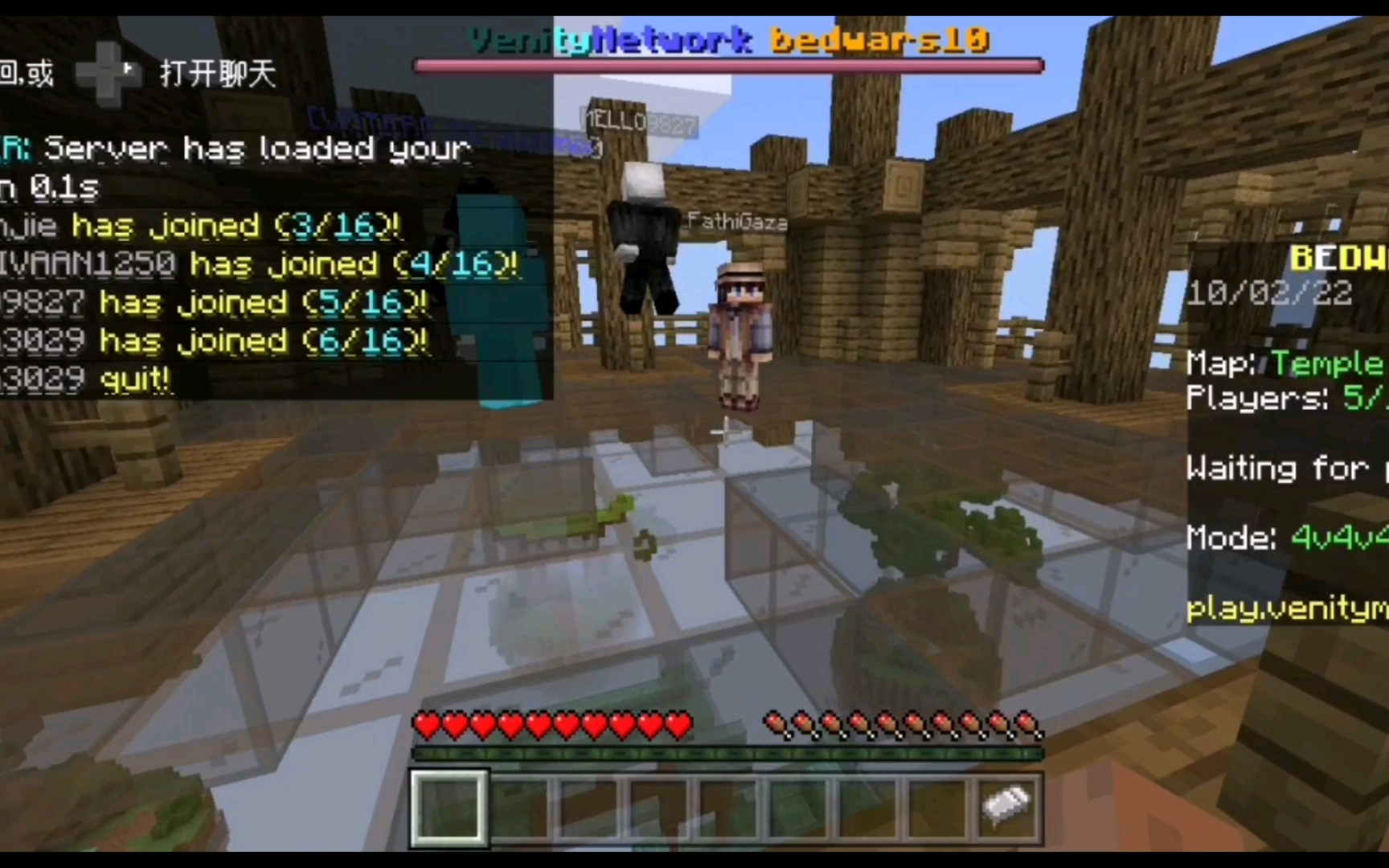 我的世界手机版高仿hypixel服务器推荐