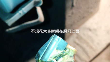 这种砂轮最考验磨刀技术了