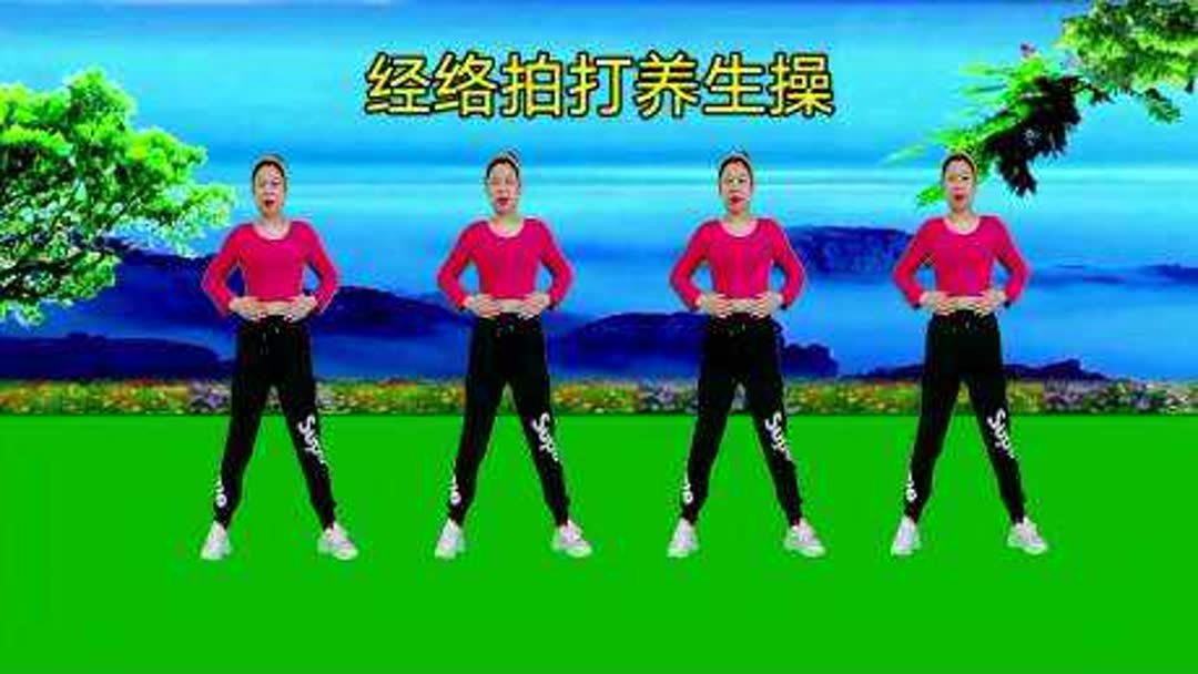 超长版经络拍打养生操,早晚拍一拍,排出健康好身体