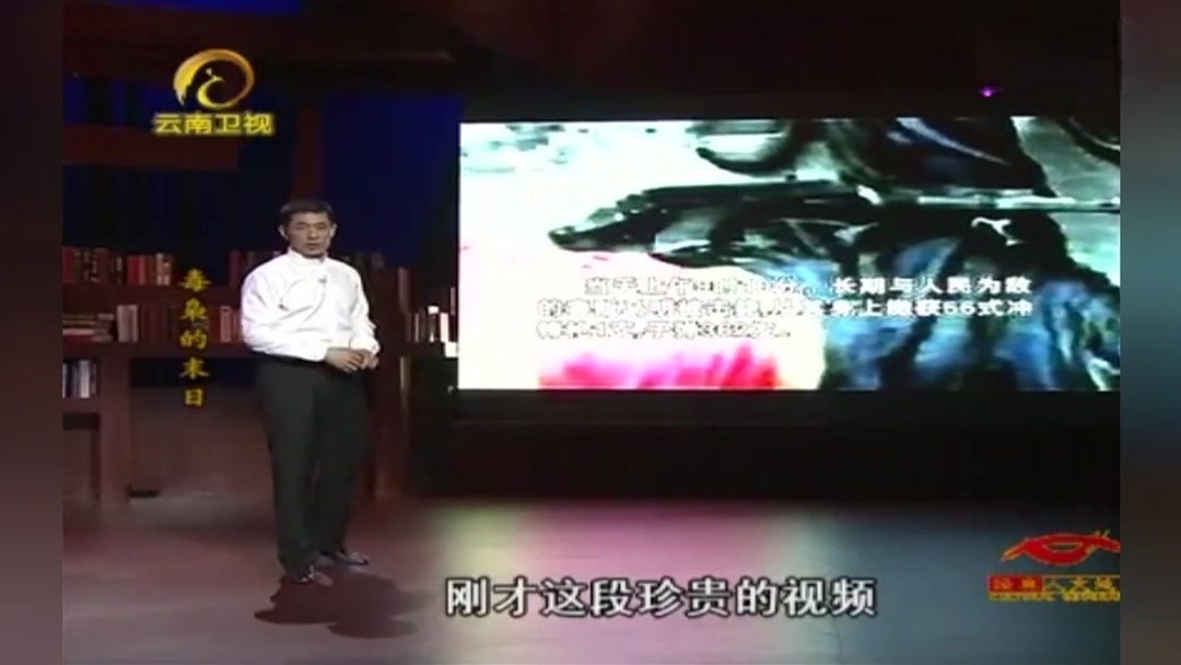 1992年平远街缉毒,战斗第一天就出现伤亡,总指挥决定改变战略