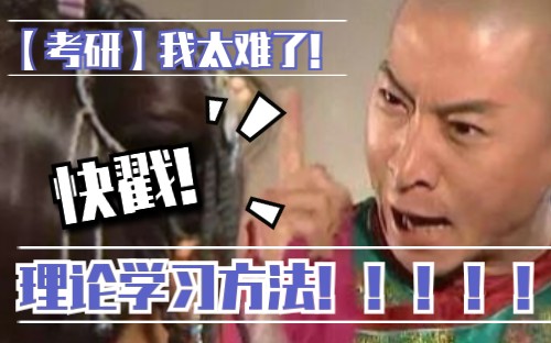 【理论学习】框架整理篇