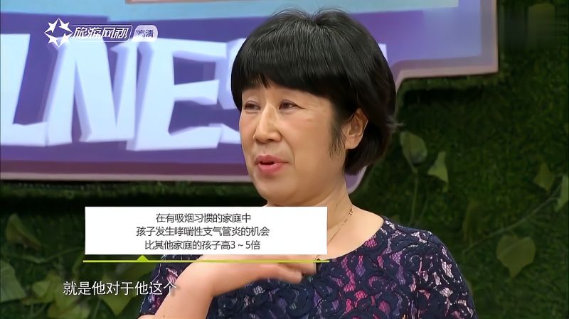 家长吸烟时,孩子患有哮喘性支气管炎的几率,将会大大提高