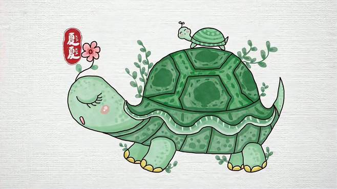 简笔画小乌龟的简单绘画方法