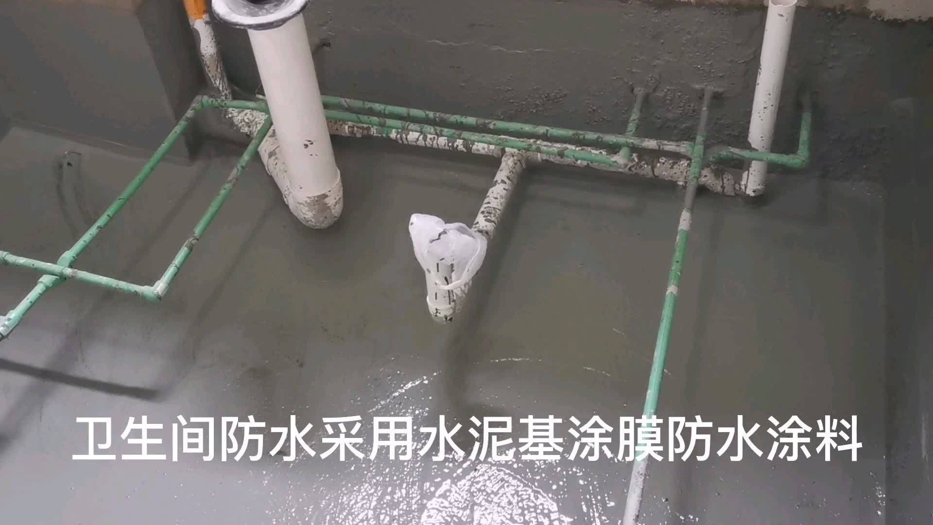卫生间防水不如排水,老师傅毫无保留教你做二次排水