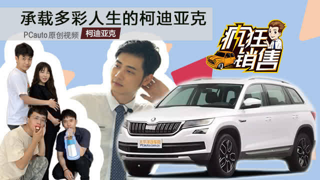 教你如何用一辆大众车哄老婆孩子开心