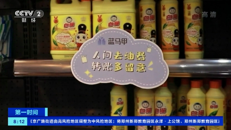 [第一时间]打击电信诈骗 拼创意 拼新意 浙江多地推出花式反诈骗宣传