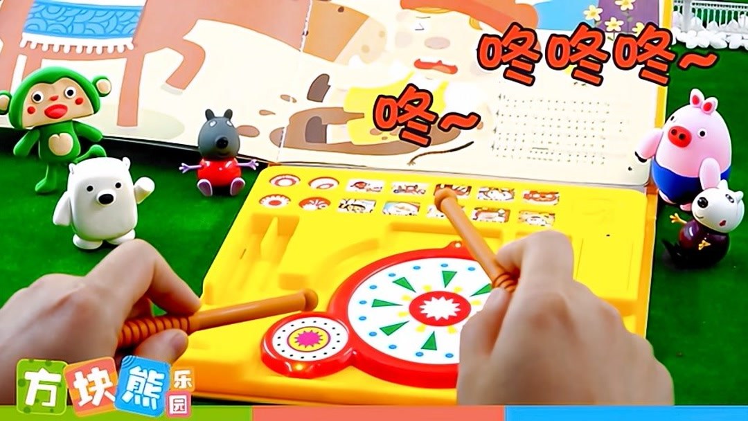 方块熊 太鼓咚咚咚