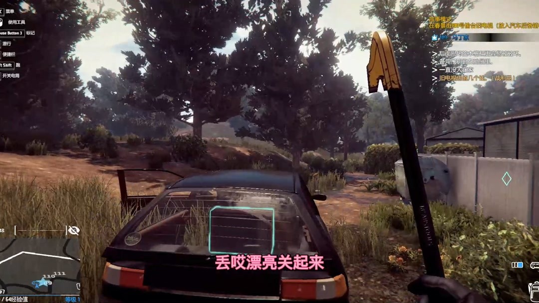 小偷模拟器 偷偷前往马丁家,还是那熟悉的地方!