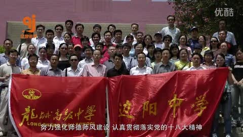 深圳龙城高级中学党员宣传片(脚本 拍摄 制作 包装)