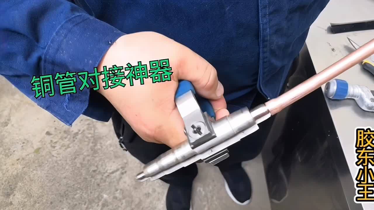 95块钱买的涨管器好不好用?老师傅现场操作,好不好大家一看便知