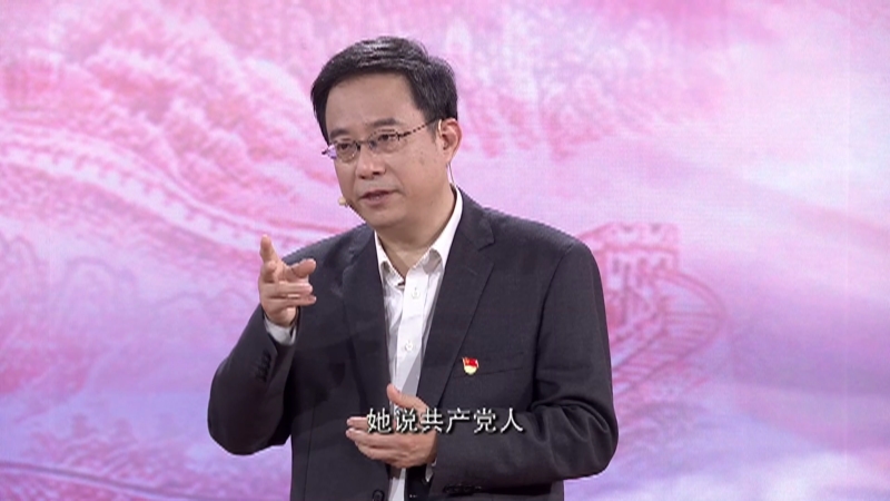 《党课开讲啦》预告:伟大建党精神 主讲人:黄一兵