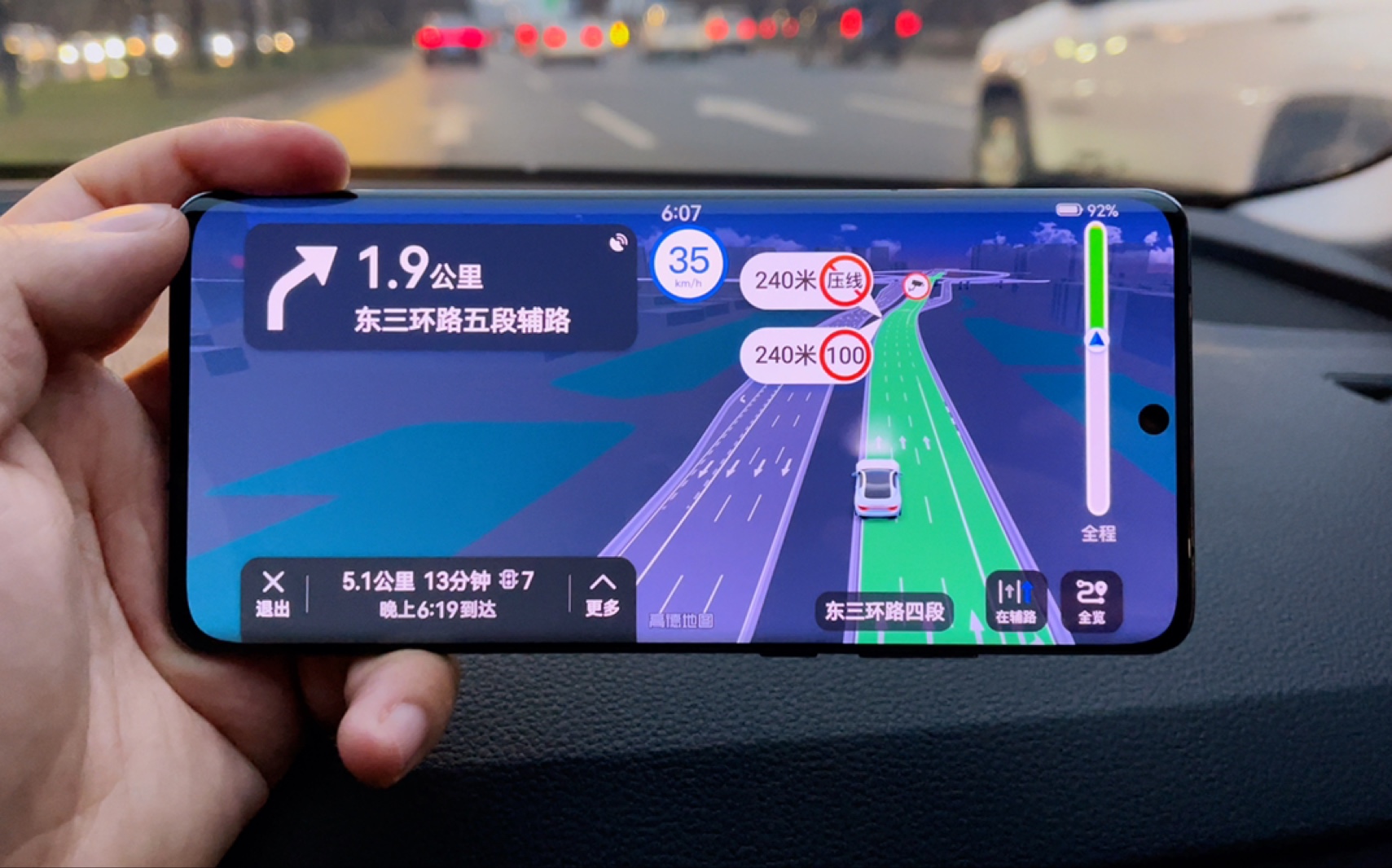 华为收费1元/月的“高精定位”功能真的是割韭菜?我们又做了一次...