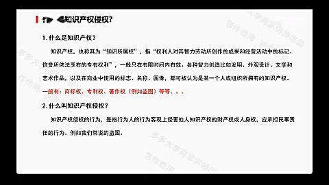 拼多多知识产权侵权处理流程 硅步电商拼多多代运营+指导培训