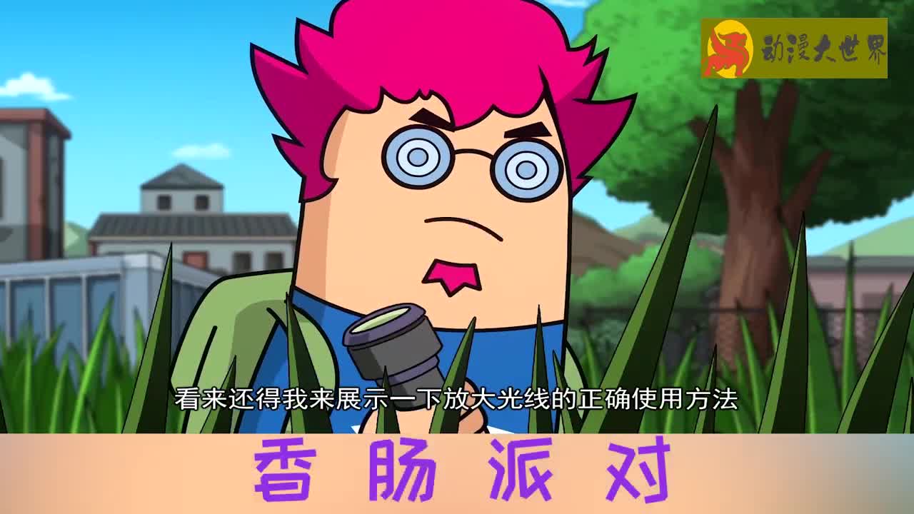 香肠派对:达达你这样封人家号真的好嘛!
