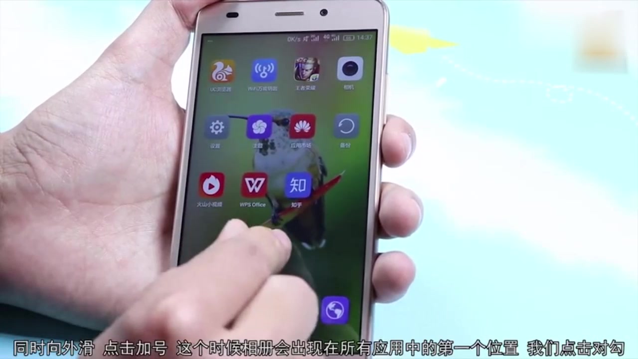华为手机怎么打开隐藏应用程序