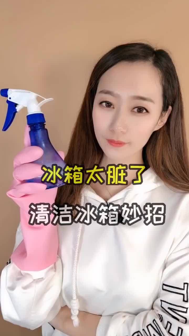 冰箱太脏了这样清洁冰箱杀菌、去异味