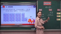 三年级数学(人教版)《笔算乘法(进位)》