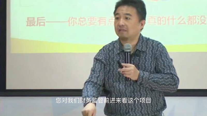 创业融资就是用钱在画圈,你要了解钱进钱出的具体逻辑