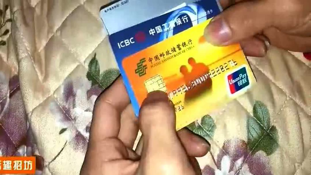 银行卡消磁了别着急补办,教你一招,马上就能正常使用